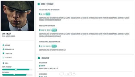 تصميم صفحات ويب احترافية Html Css Bootstrap Javascript خمسات
