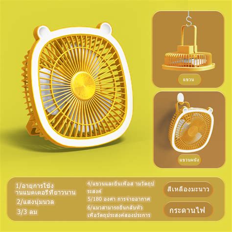 พัดลม 2in1 แขวนและตั้งได้ พัดลมพกพา พัดลมตั๊งโต๊ะ พัดลมแขวนผนัง พัดลมมินิ ลมแรงใช้ได้นาน พร้อม