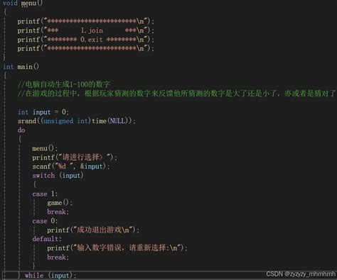 如何制作一个简单的猜数字游戏 csdn博客