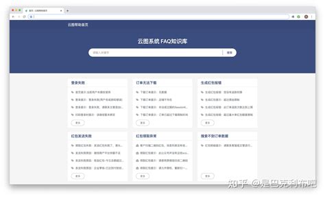 有没有类似于confluence和语雀的开源文档管理工具？ 知乎