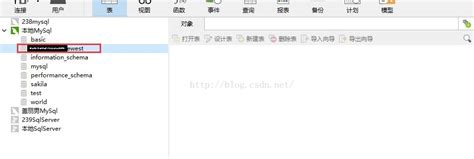 【项目经验】navicat工具 Sqlserver数据库迁移mysqlnavcat Sqlserver数据库迁移 Csdn博客