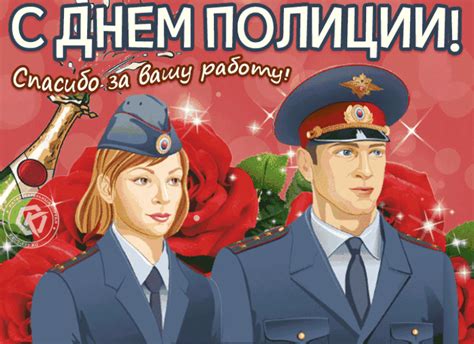 100 открыток на День полиции 2024