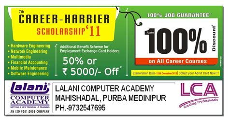 Lalani Computer Academy Mahishadal Home