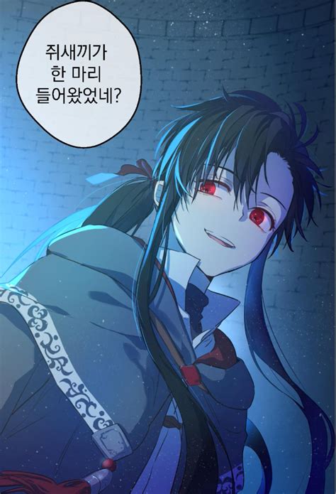 「어느 날 공주가 되어버렸다] 69화 업로드 되었습니다 리디북스 Ea4xffi0」옥담 스푼 Spoon