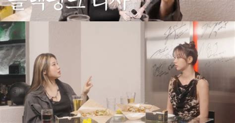 리정 가장 춤 잘 추는 연예인 블랙핑크 리사 극찬 [혤스클럽]