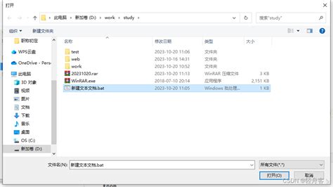 Windows批处理实现文件夹定时压缩备份windows 定时压缩备份文件 Csdn博客
