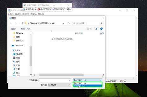 解决windows系统修改hosts文件并保存问题hosts文件怎么保存 Csdn博客