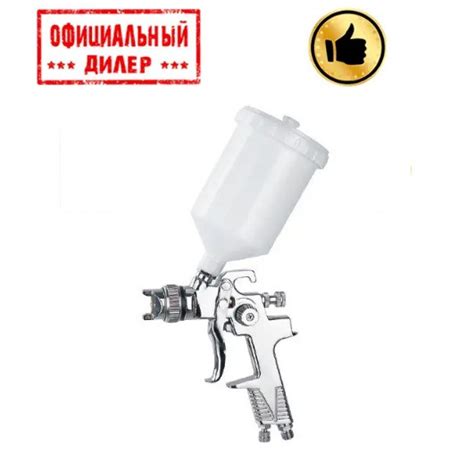 Краскопульт для Покраски Авто HVLP 1,4мм, Верх. П/б AUARITA H-970P-1.4 ...