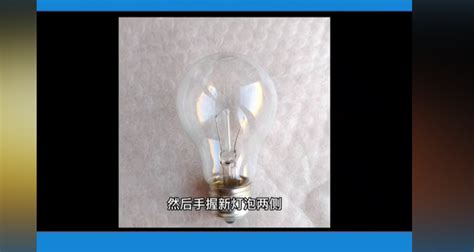教你怎么换灯泡 360新知