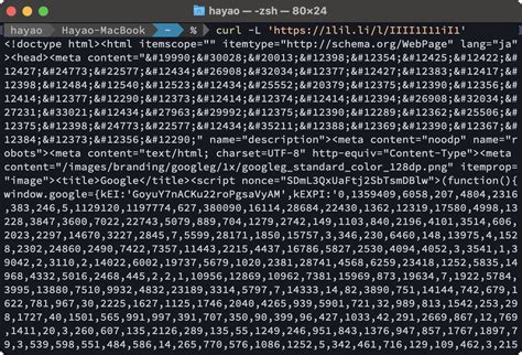 あなたはシェルでcurlを正しく使えていますか FascodeNetwork Blog