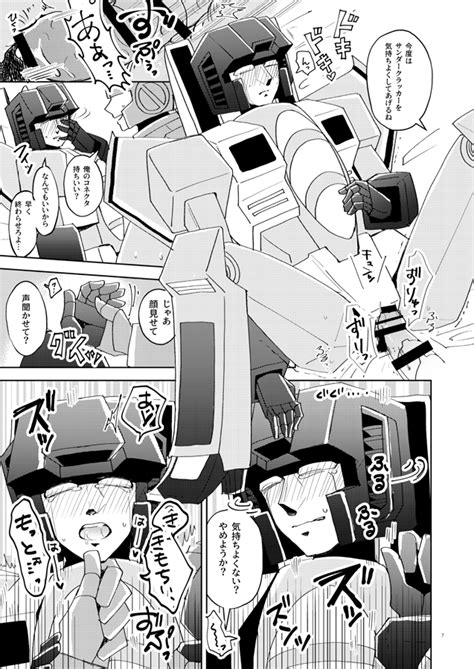 Post 4519238 Thundercracker Transformers