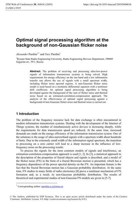 pdf optimal signal processing algorithm at the background of non gaussian flicker noise