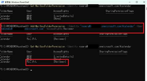 fixing the power automate error ‘the specified object was not found in