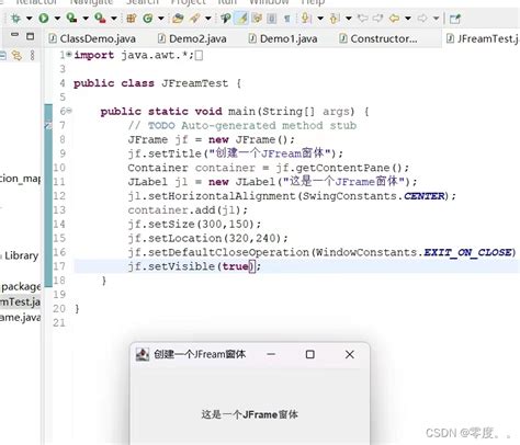 第十八章 Swing程序设计java Dialog 几种 Box Csdn博客