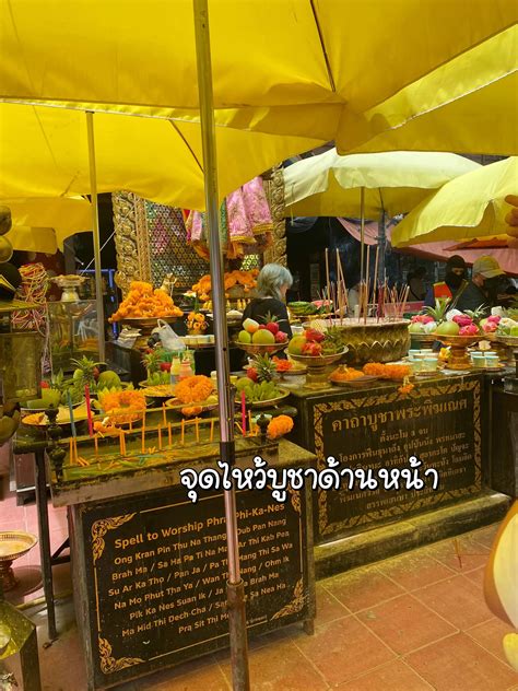 ไปศาลพระพิฆเนศห้วยขวางยังไง แกลเลอรีที่โพสต์โดย Ttoeyngam Lemon8