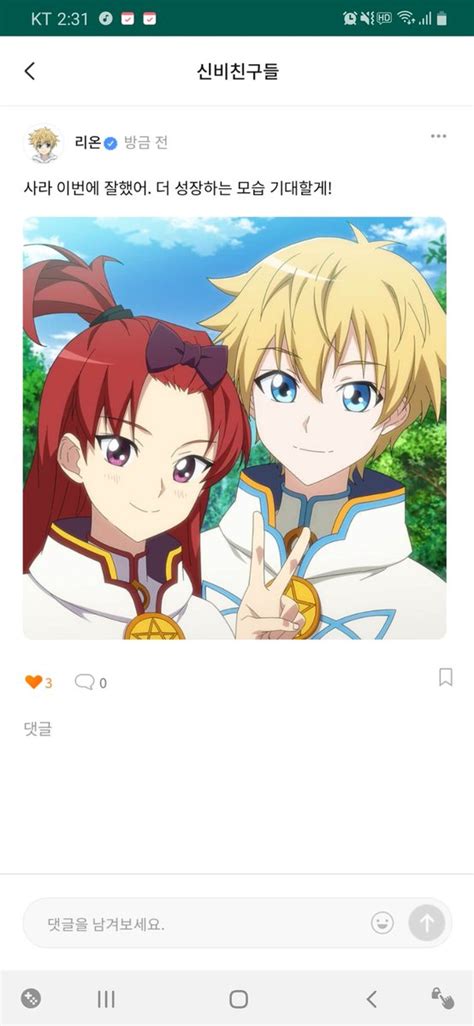 리온高画質のtwitterイラスト検索結果。