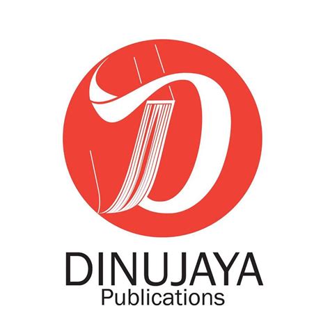 දිනුජය පබ්ලිකේෂන් Dinujaya Publication