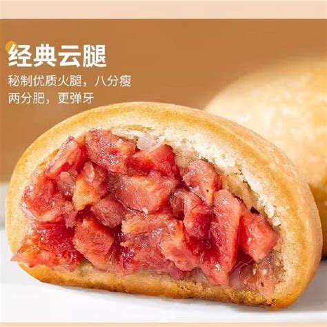 Get Yunnan Ham Mooncake Delivered Weee Asian Market