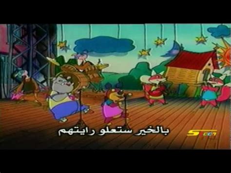 Os Vixilantes Do Camino Has An Arabic Dub Fandom