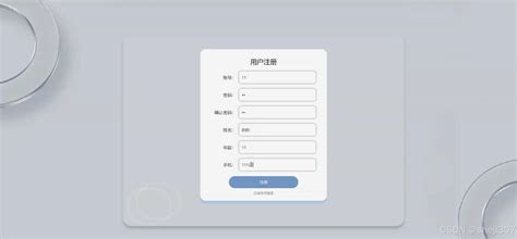 Javavue计算机毕设二手物品交易系统【源码程序论文开题】 Csdn博客