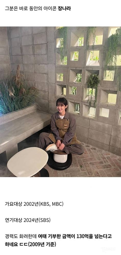 국내최초로 가요대상과 연기대상을 받은 역사적인 인물 인스티즈instiz 이슈 카테고리