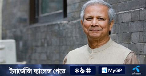 Ca To Lead Small Delegation To 79th Unga Foreign Adviser The