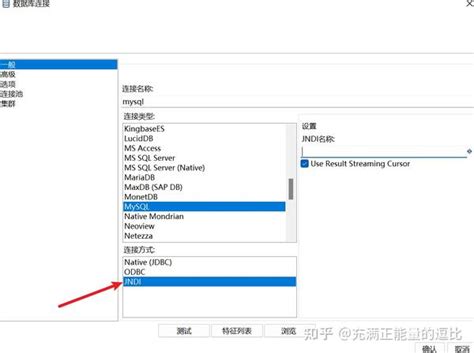 Kettle 连接 Mysql 数据库报错解决办法 知乎