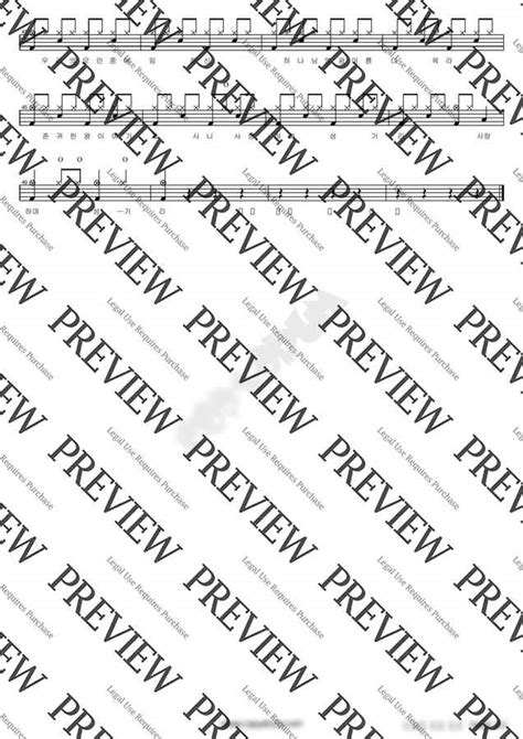 악보 어노인팅 형제의 모습 속에 By Copydrum