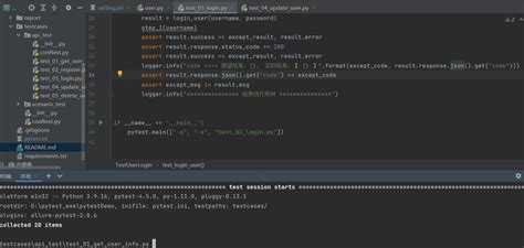 Pytest自动测试用户管理模块的增删查改系统开发 程序员客栈