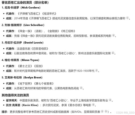 5分钟看看deepseek R1做过的那些基准测试题 中） A1966565 Deepseek技术社区