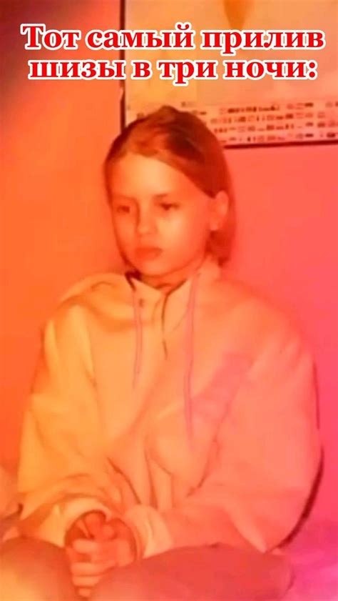 Пин от пользователя 𝕞𝕚𝕤𝕤 𝕜𝕚𝕣𝕚𝕜 на доске Ваши пины Детские мемы Веселые мемы Мемы