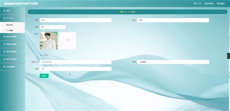 开题报告 Springboot高性能教学资源平台设计与实现19r71计算机毕业设计基于springboot的教学资源共享平台开题报告 Csdn博客