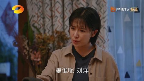 张芝芝发现出轨端倪质问刘洋《亲爱的自己to Dear Myself》｜刘诗诗 朱一龙 阚清子 彭冠英 李泽锋 陈米麒【捷成华视偶像剧场