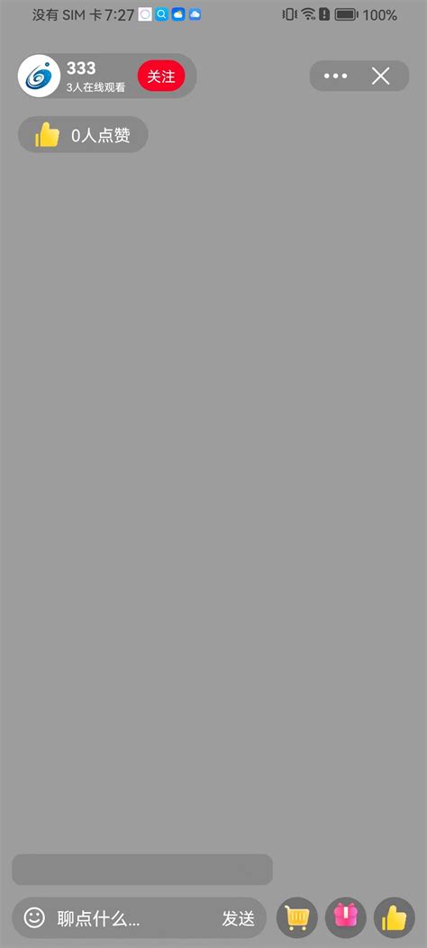 Viewpger2fragment切换时，panelswitchlayout中布局不显示 · Issue 197 · Dsappteam