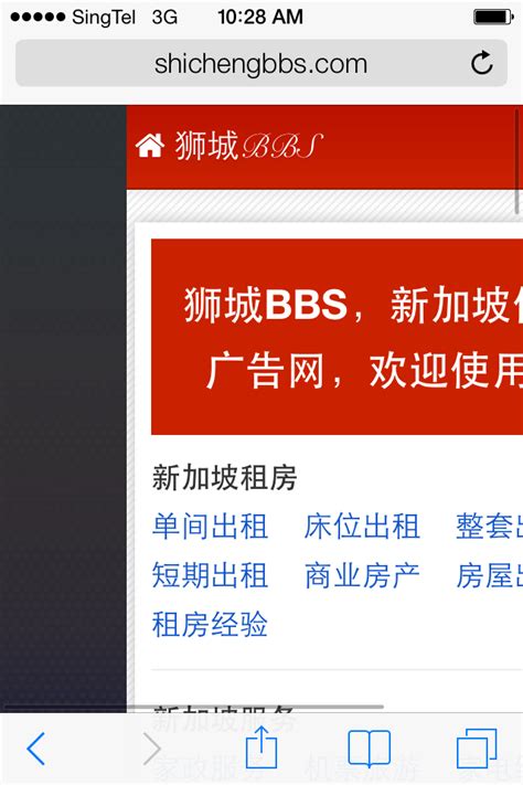 Twitter Bootstrap How To Stop Mobile Web Page Draggable Horizontally