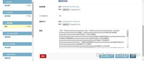 python django mysql个性化音乐推荐系统 在线音乐推荐系 基于用户、项目、内容的协同过滤推荐算法 知乎