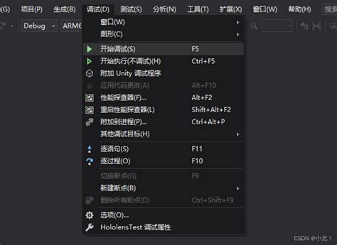 Hololens 2 应用开发初体验vs调试hololens 2 Emulator Ip Csdn博客