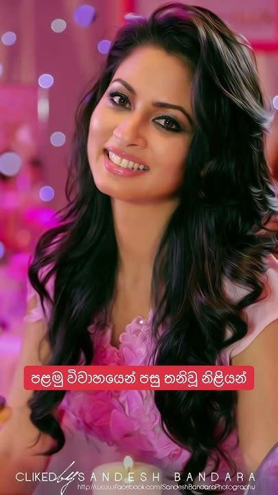 පලමු විවාහය දෙදරා ගිය පසු 💔 තනිවූ නිලියන් 🥺🥀 Trendingshort Love