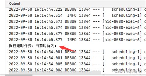 Springboot开启定时任务springboot3 定时任务增加配置项配置是否开启 Csdn博客