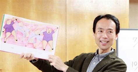 그림책테라피가 뭐길래 저자 오카다 다쓰노부 19일 고양서 북토크