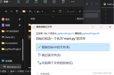 Python中运行小游戏坦克大战操作步骤 Csdn博客