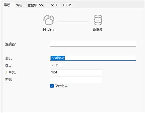 MySQL数据库内网连接 mysql内网访问 CSDN博客