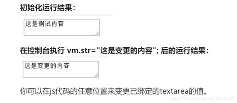 Vue给textarea赋值可以使用v Model。vue Textarea赋值 Csdn博客