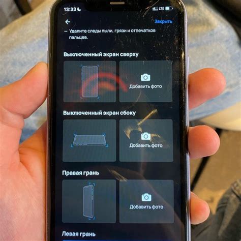 iPhone 11 – купить в Тюмени, цена 21 000 руб., дата размещения: 07.01. ...