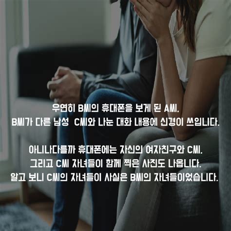 내 여자친구가 기러기 엄마라고 법과생활