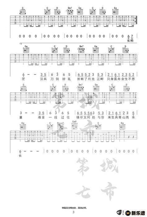 Xinyuepu