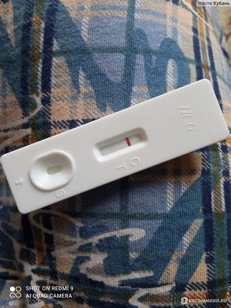 Тесты на беременность HCG Планшетный высокочувствительный - «Так какой ...