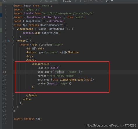 React项目引入antd框架方式以及遇到的一些坑因特网