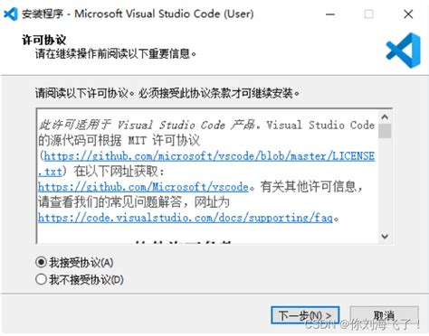 初识python及安装 Csdn博客