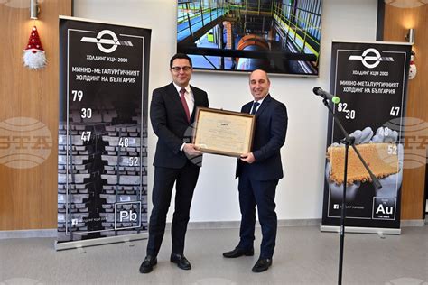 Министърът на иновациите и растежа Александър Пулев връчи сертификат за инвестиция клас А на